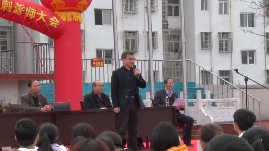 回忆经典#南城县实验中学2017中考百日誓师大会吴小文校长讲话