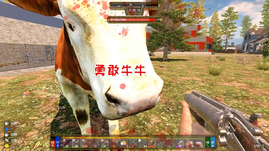 七日杀19:勇敢牛牛不怕困难拿下一血 黑暗降临MOD爱玛热游