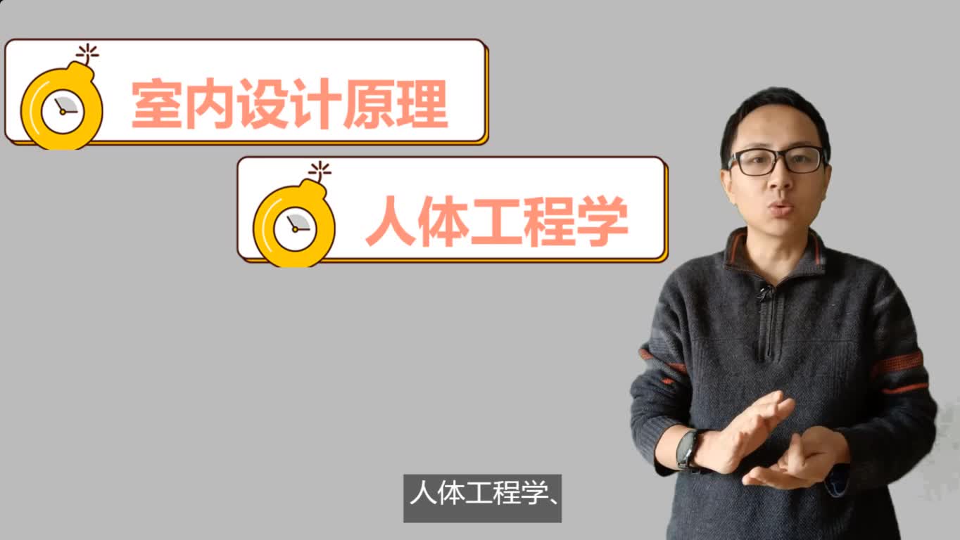 室内设计师工作内容