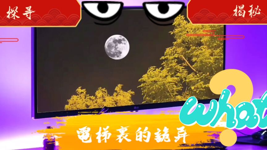 保安巡视,电梯里遇到诡异的灵异事件!(上)