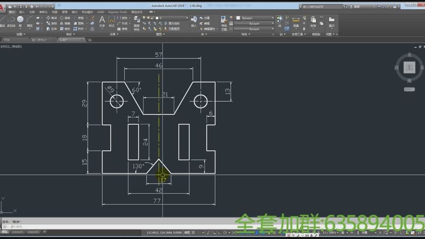 proe-ptc Creo3.0教程:草图之尺寸与约束、草图镜像应用2