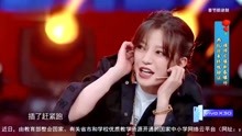 王牌对王牌第五季:华晨宇,这个这个,说完就走开了