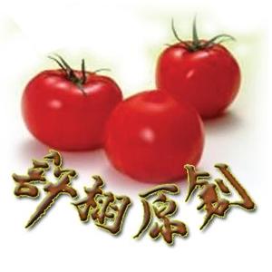 老许白话企业提速增效 