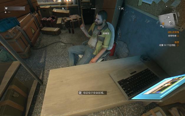 【消逝的光芒】增强版的监狱上修改器打完了。装备就这?