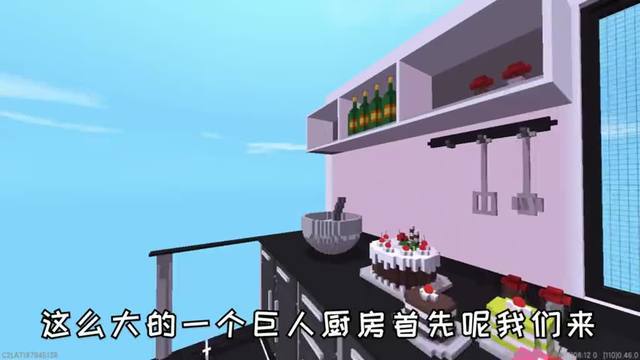 迷你世界 豪华双门冰箱,把猪八戒冻进去都行