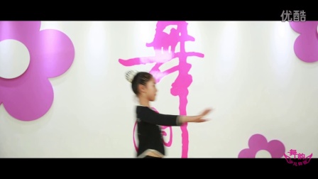 舞韵少儿舞蹈学校 2016年宣传片