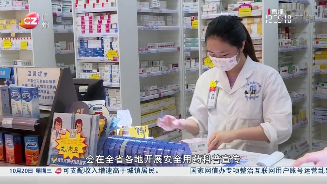 "安全用药月"启动 专家:切勿乱用药