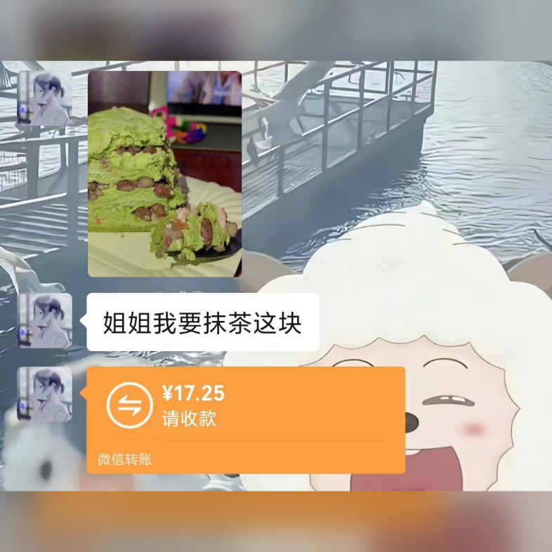 解锁新型拼单方式～
