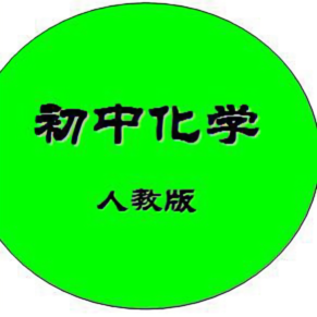 小哥化学 