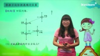 ...六年级数学 上册 第1集 001 位置与方向(二)根据方向和距离确定位置