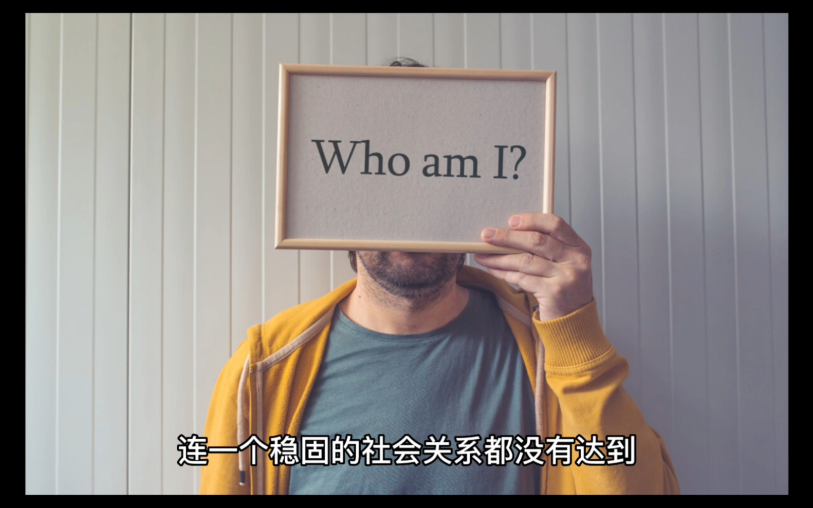 你对自己的人生有过规划吗