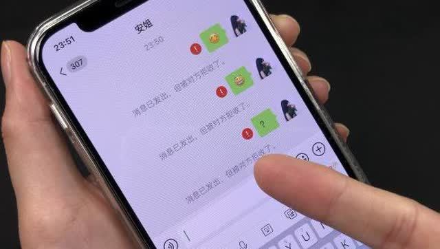 微信删除和拉黑原来区别这么大,以前傻傻分不清楚,别用错了
