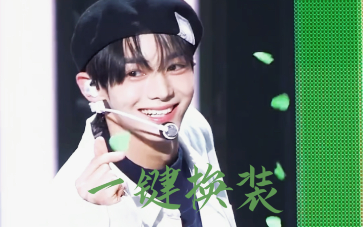 【TWS】韩振《plot twist》12套打歌服直拍一键换装,元气小兔来袭!嗯...