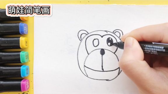 简笔画:教你轻轻松松画小猴子,简单还好学