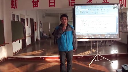 2012播音主持模拟第一节课