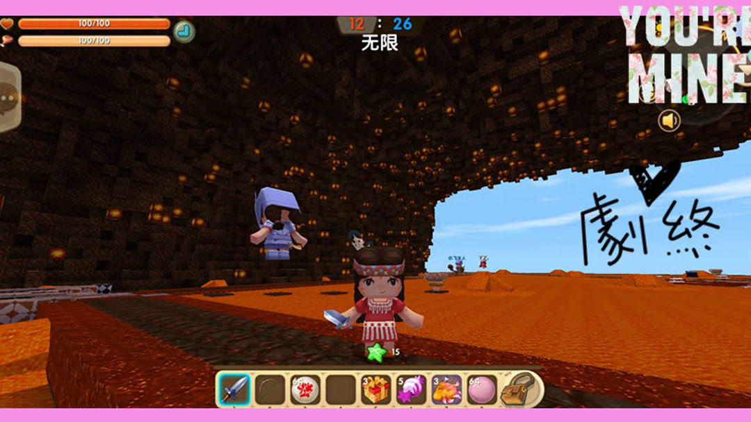 迷你世界就这样结束了