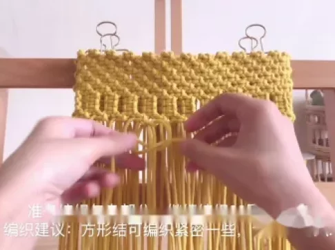【甜】编织包包教程