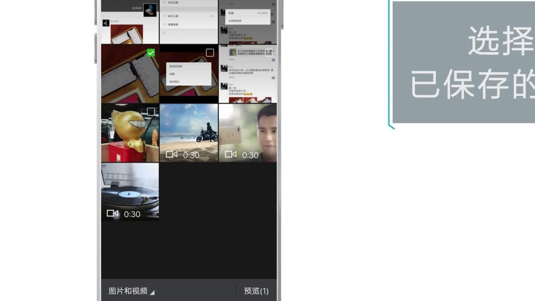 微信怎么转发别人朋友圈里面的图片和文字?