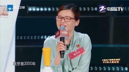 世纪航程:蔡玲玲感谢得到的此次机会,诉说离别感言