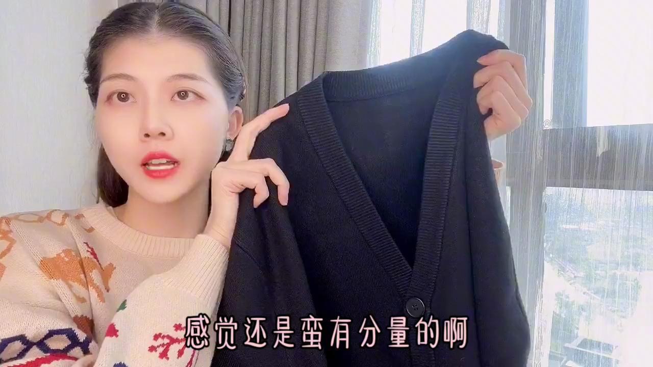 终于买到一件满意的针织开衫,穿上就美的不要不要的