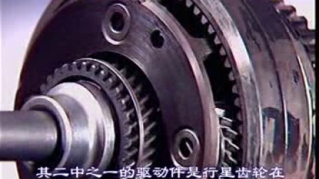 行星齿轮变速机构