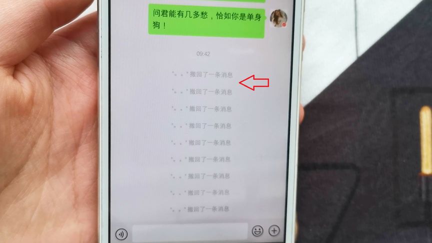 今天才知道,只要这样设置,微信撤回消息可以再次显现!很实用
