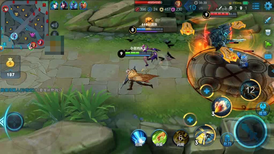 禹尘王者荣耀解说:第一次用电脑模拟器还有点不习惯