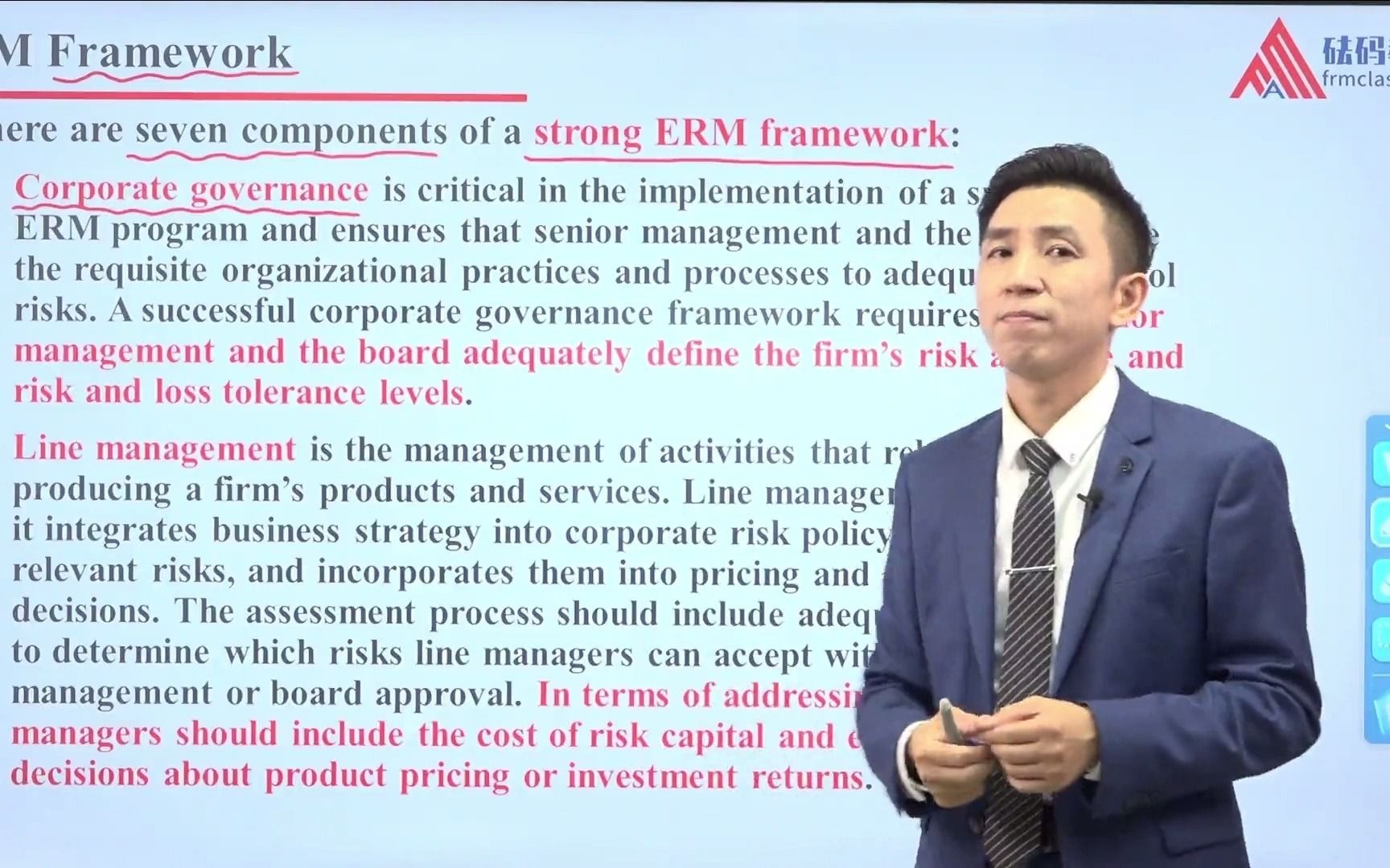 FRM P2《操作风险》重要考点:ERM框架组成