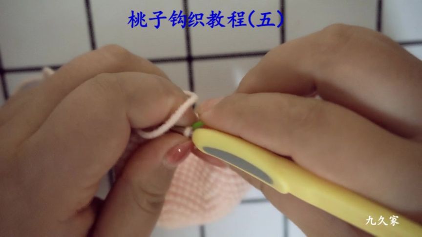 #钩针编织 #钩织教程 #毛线编织 #钩针教程 #手工教程 #手工diy