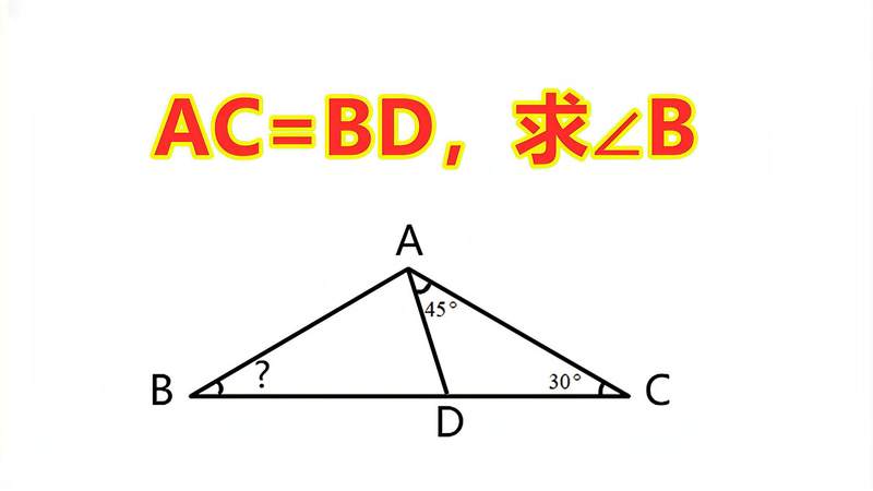 初中数学题,几何图形,找到关联就不难