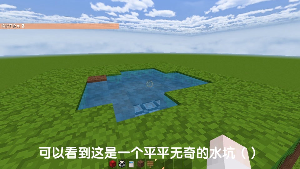 【我的世界】关于我发现了一种感觉没有意义的隐藏东西的方式()