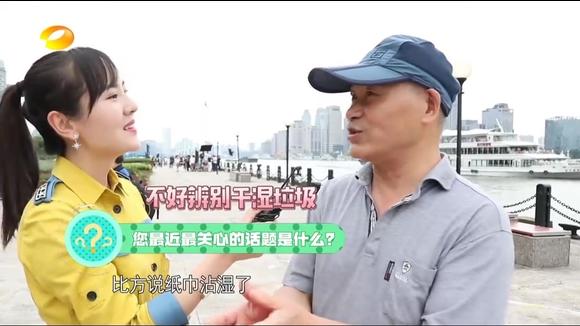 新闻大求真:自上海实行垃圾分类以来,垃圾分类情况进行的如何?