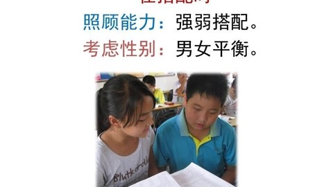 师徒结对3.0