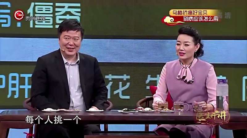 老师展示乌梅泡水搭配小妙招,可起到保肝护肝作用