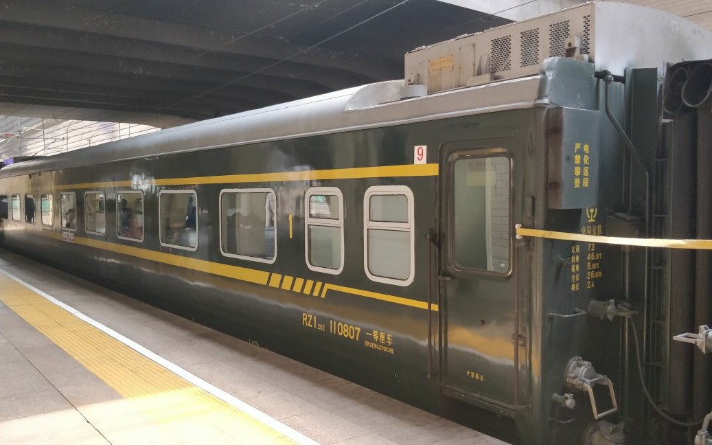 [实况模拟火车]hxd3C+25G小测试