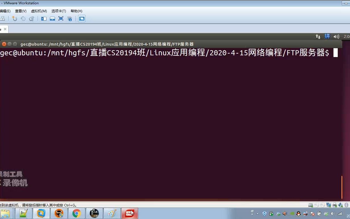 15_网络编程FTP服务器