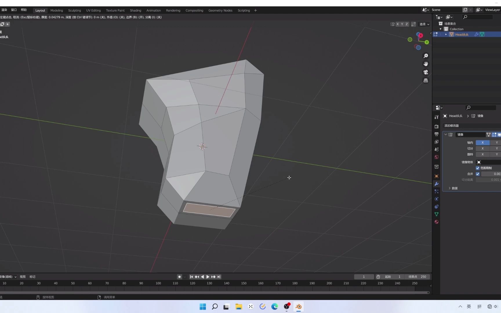 【Blender】让自己做的模型在游戏中跑起来
