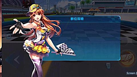 QQ飞车手游 技巧 断位双喷漂移教学 闫熊豹 教学视频详解