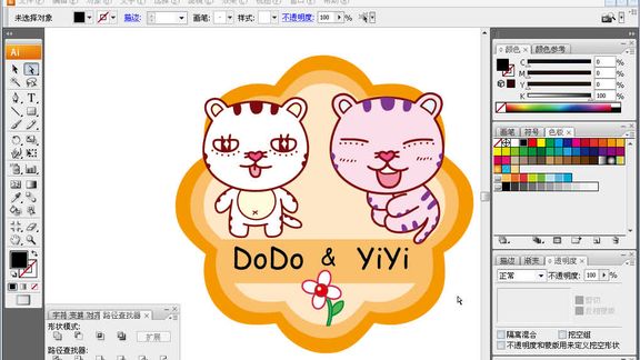 PS教程Q版动物形象设计