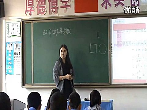 ...等式的基本性质》(全国初中数学“一师一优课一课一名师”参赛课例)