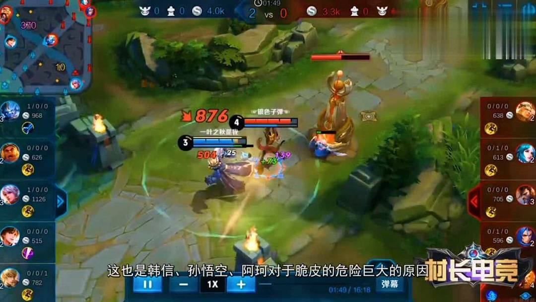 王者荣耀:暴击伤 害与真实伤害哪个更强玩家:我更在乎输赢!