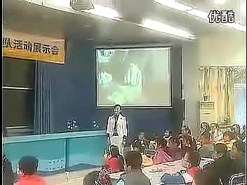 小学五年级班会优质展示课《感受幸福》_刘芳 教学视频_1