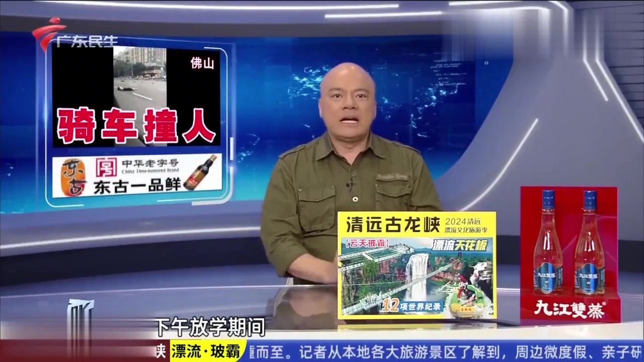 佛山:学生哥骑电动车撞飞横穿马路行人双方倒地不起