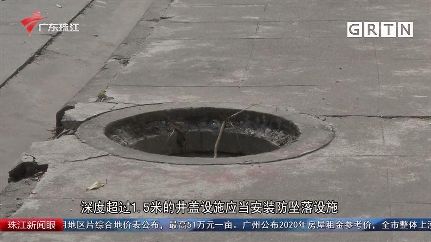 广州井盖管理办法4月实施 记者走访隐患不少