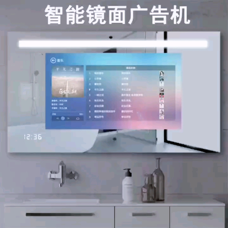 卧式查询一体机、立式挂式广告机、会议教学一体机、直播机、镜面...