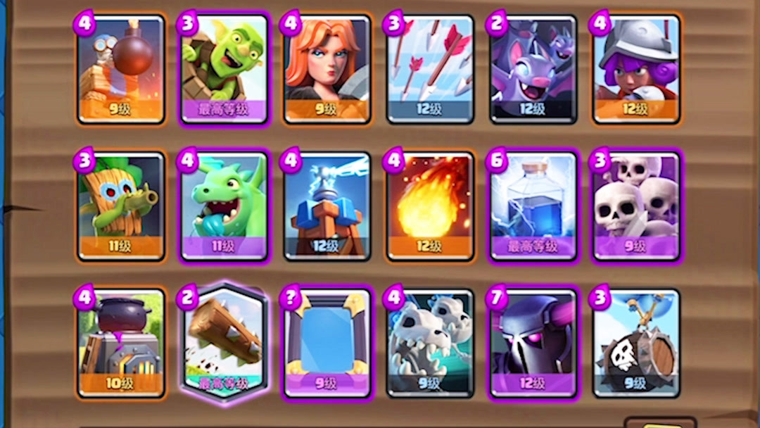 皇室战争:超大卡组挑战虐菜实况!卡组抄过去直接12胜