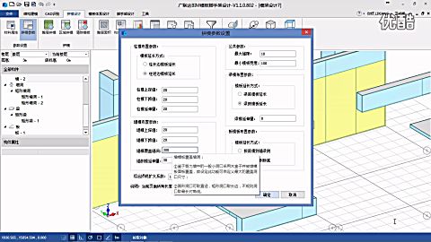 BIM模板脚手架软件-拼模设计