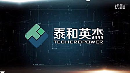 华为IDS2000模块化机房 - 长沙泰和英杰(华为五钻认证服务商)