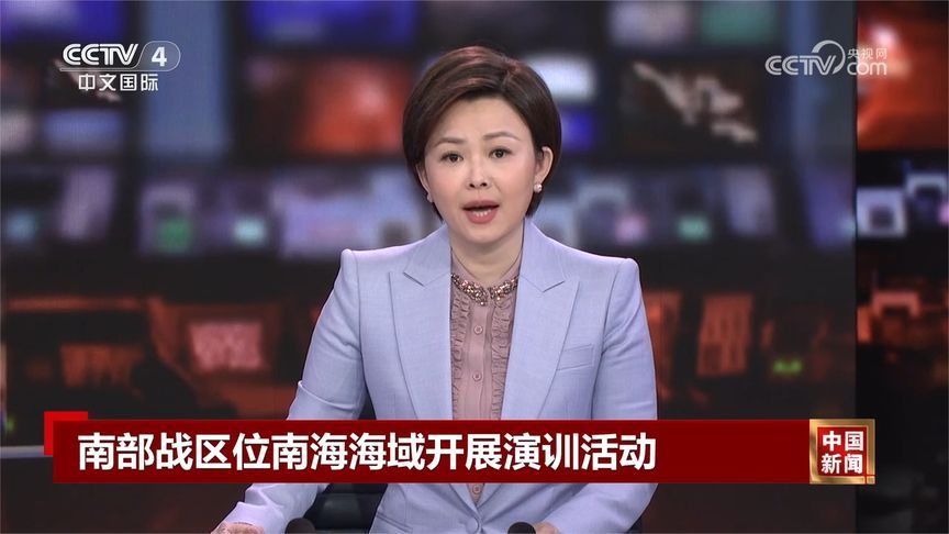 南部战区位南海海域开展演训活动