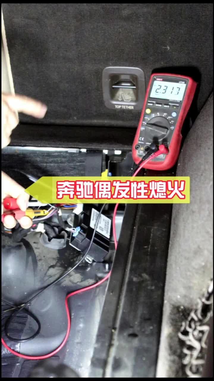 模块故障快速诊断方法,你学废了吗?#汽车 #汽车维修